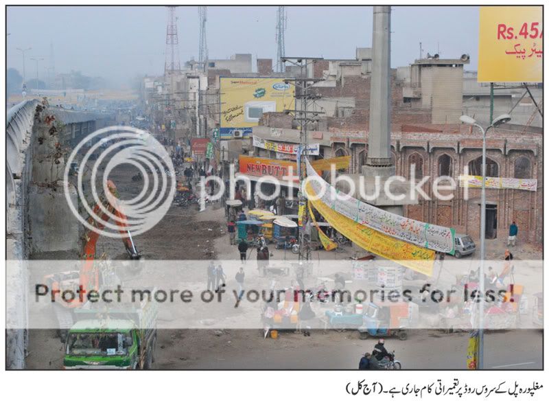 LAHORE | Shalimar Interchange | Infrastructure | Complete | Page 15 ...